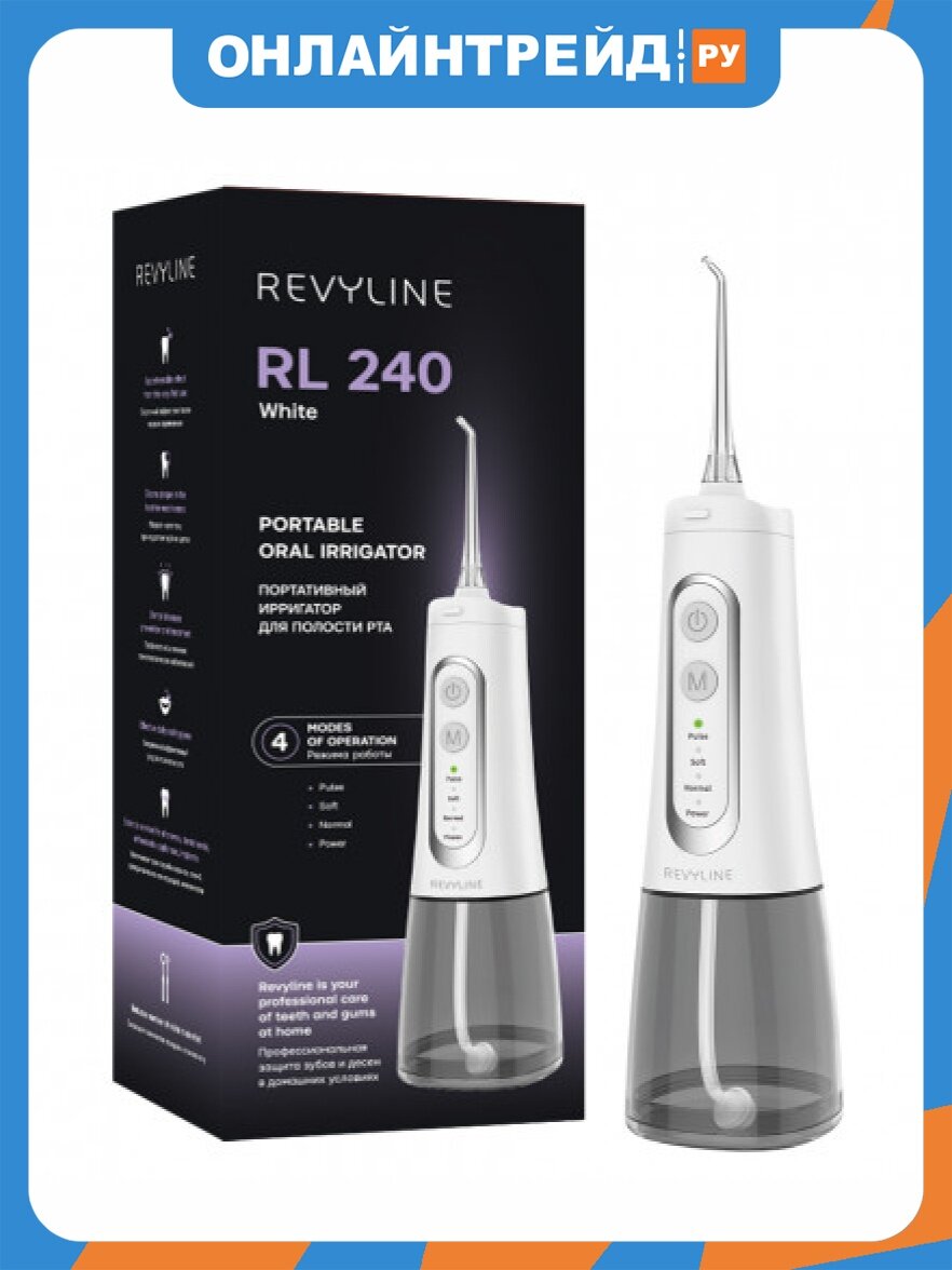 Ирригатор полости рта Revyline RL240, белый