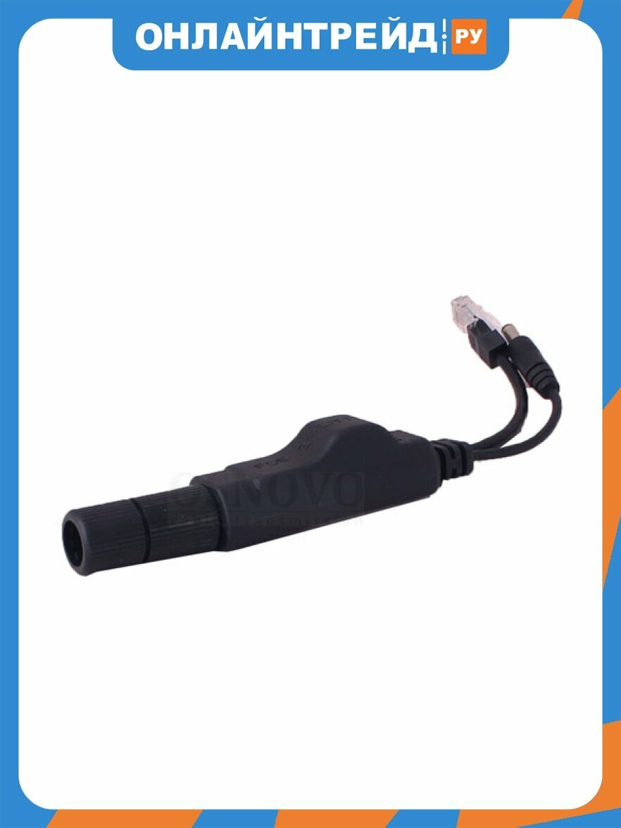Уличный PoE-сплиттер Osnovo Fast Ethernet PoE Splitter/2W