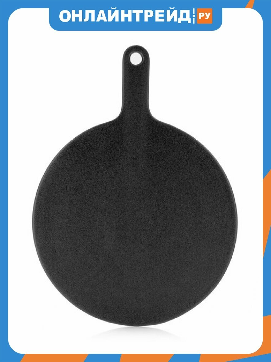 Доска Walmer сервировочная круглая IRON-BLACK 35x26cм (W37001008)