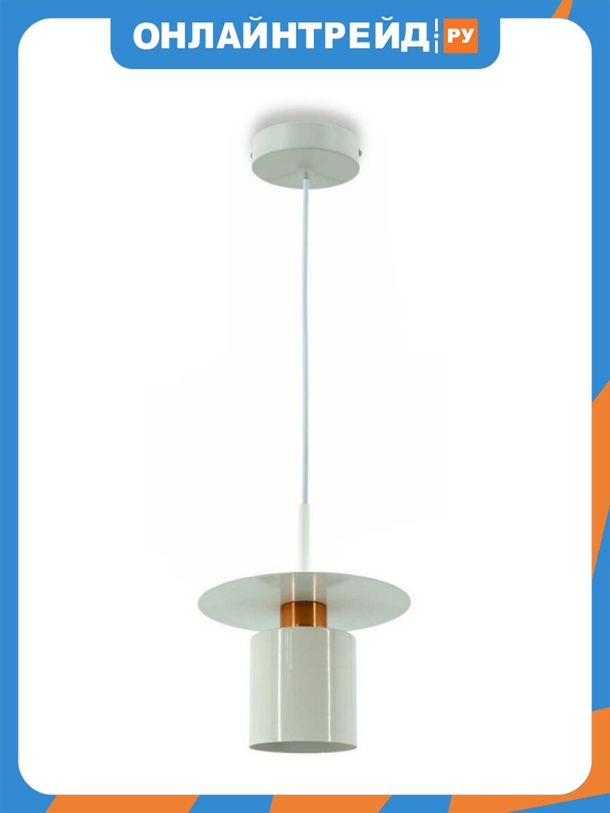 Подвесной светильник Lightera Onitsha LE144L-21W, E14, белый