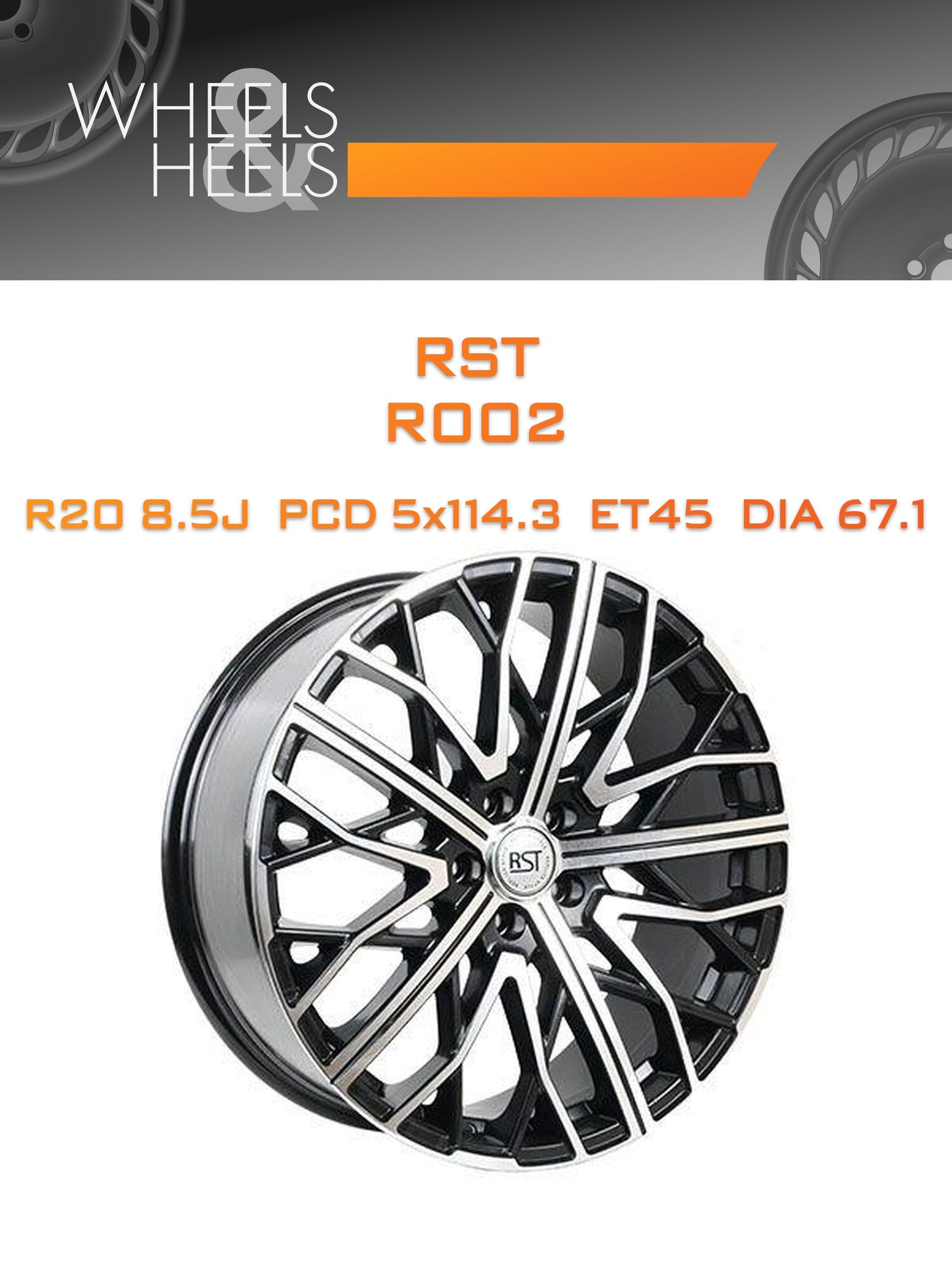 Диск автомобильный литой RST R002 20x8.5 5x114.3 et45 dia67.1 Чёрный с полированной лицевой частью