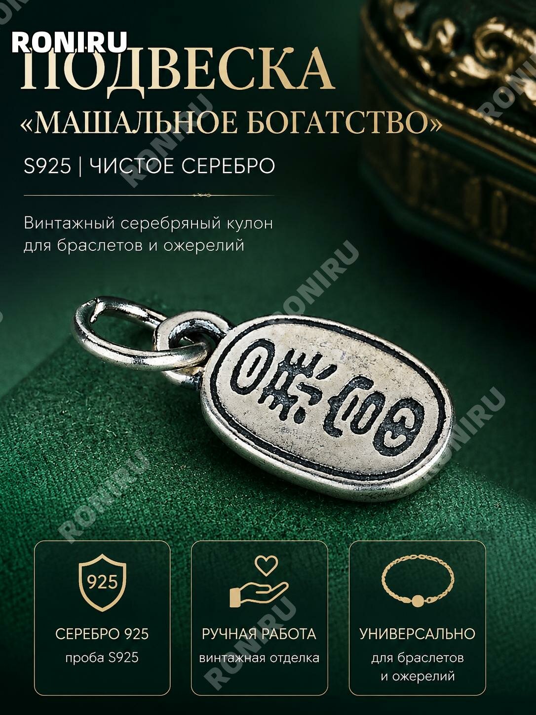 Подвеска-шарм S925 из серебра с лошадью, винтажная фурнитура для украшений