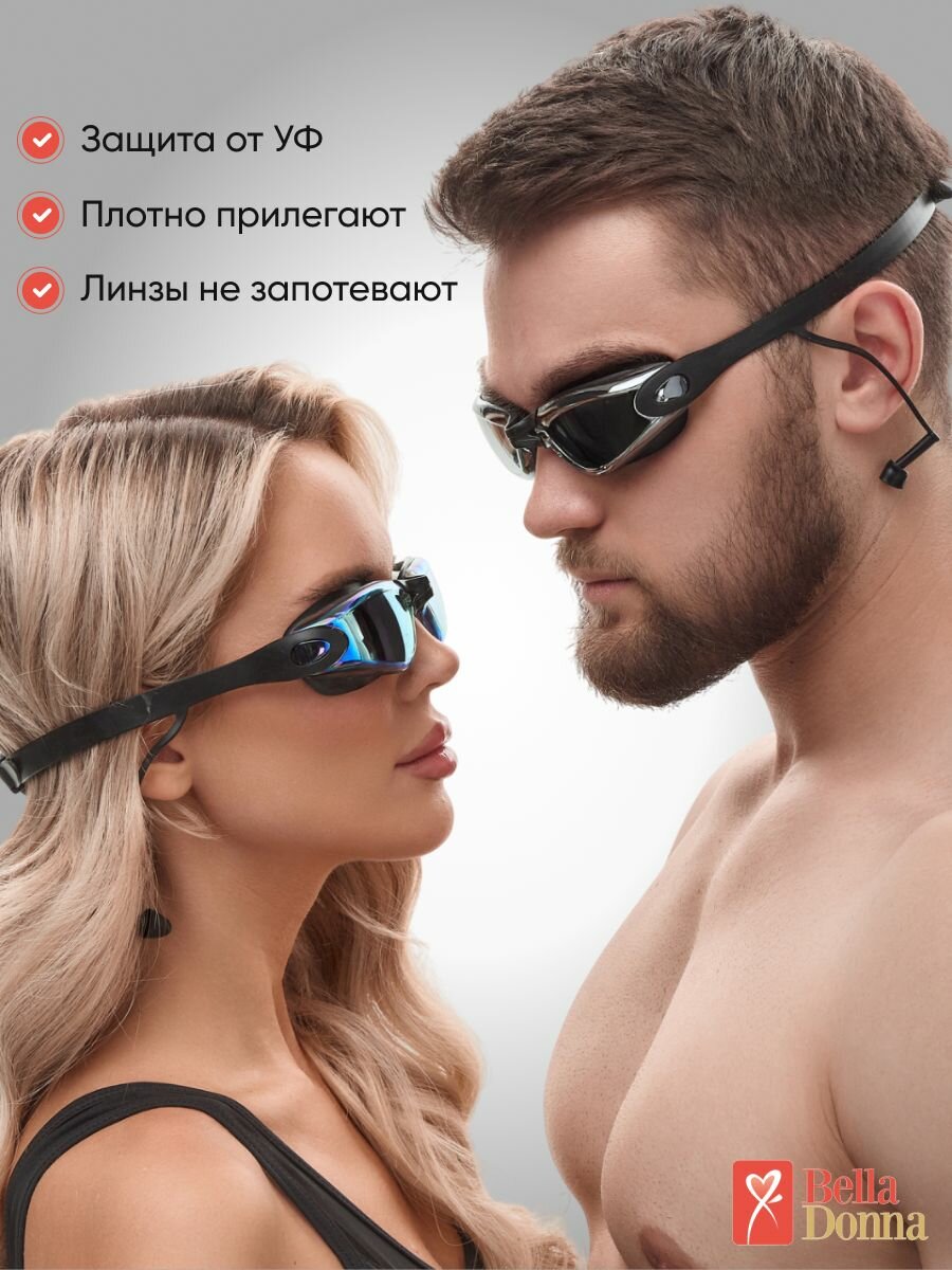 Очки для плавания спортивные