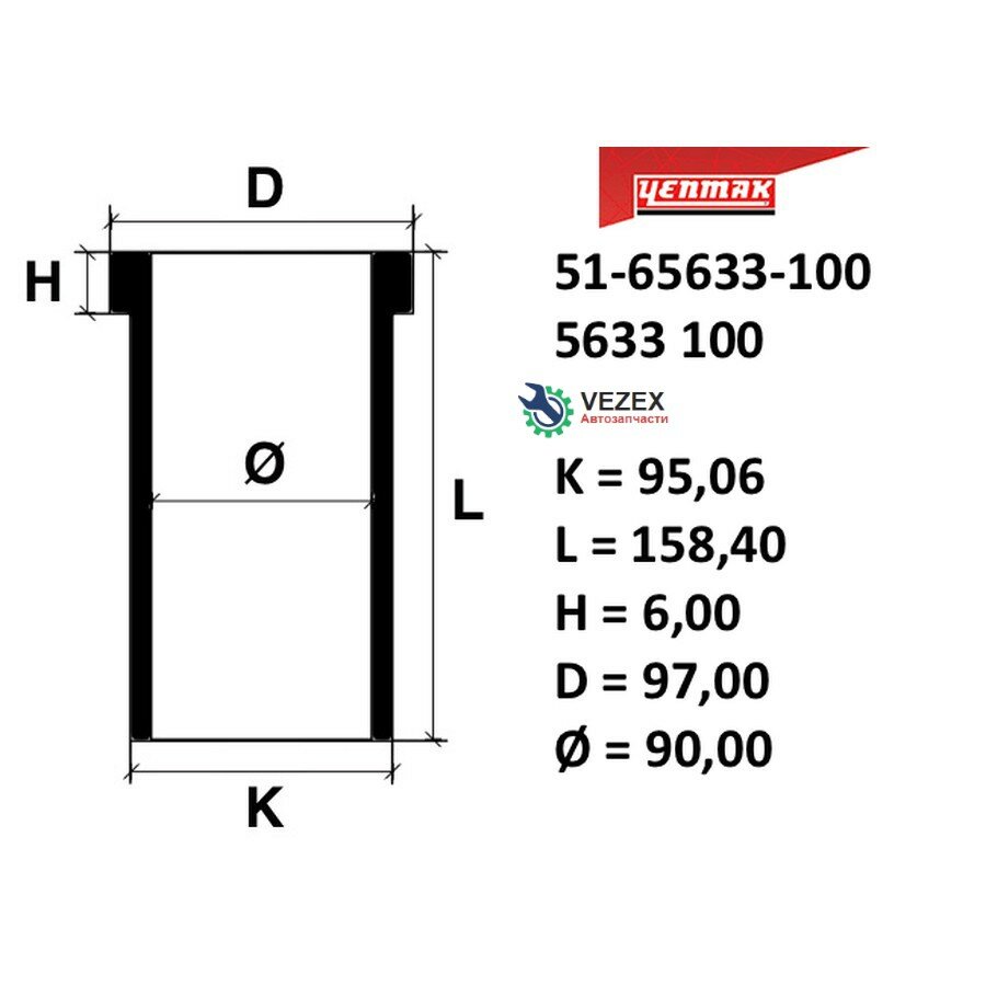 YENMAK 5165633100 гильза! d90.9 +1.00\ MB 407D OM616/OM617/W123 <90