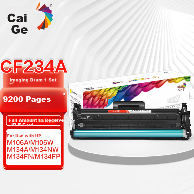 Картридж Caige CF234A совместимый с HP M106A M106W M134A Imaging Drum черный 9200 страниц Цвет：Изображающий барабан