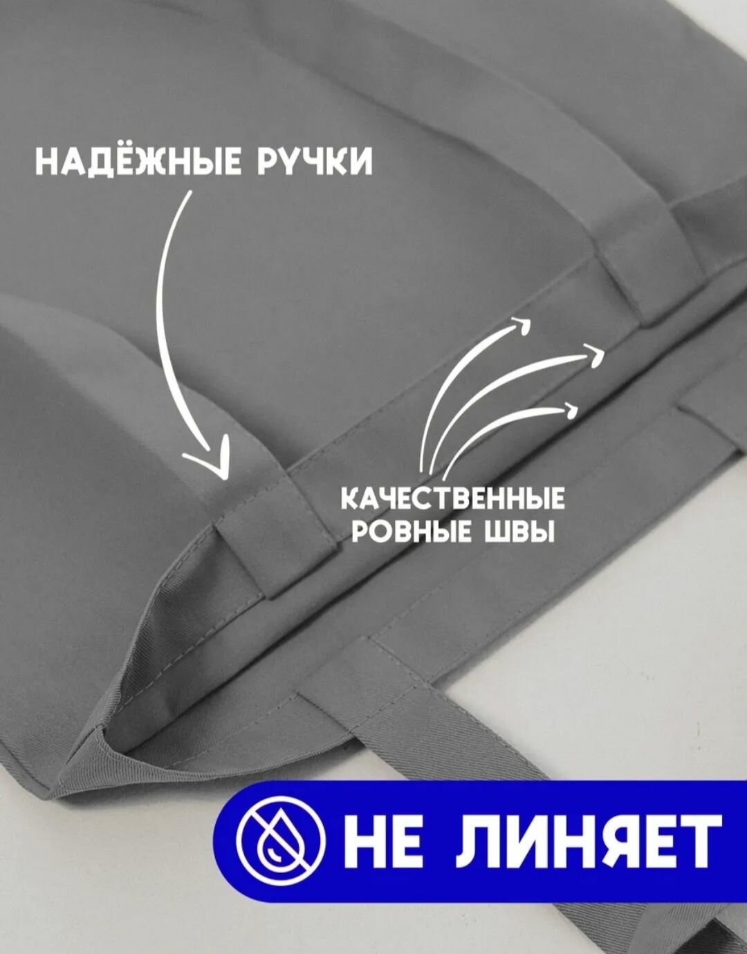 Сумка шоппер , серый — фото 1