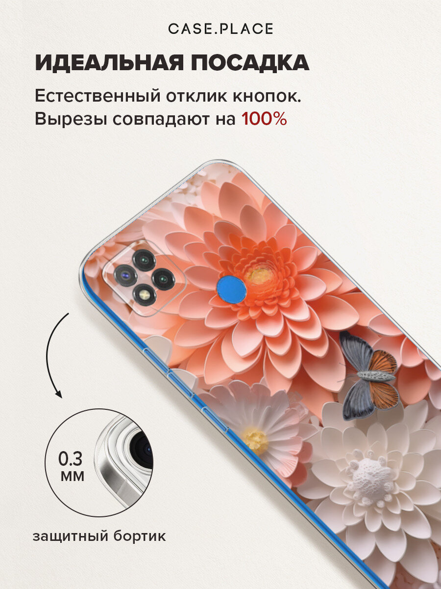 Чехол на Xiaomi Redmi 9C / Сяоми Редми 9C с принтом "Бумажные цветы" — фото 1