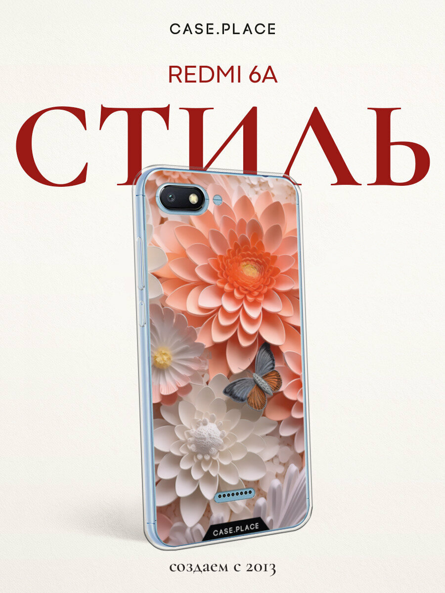 Чехол на Xiaomi Redmi 6A / Сяоми Редми 6А с принтом "Бумажные цветы"