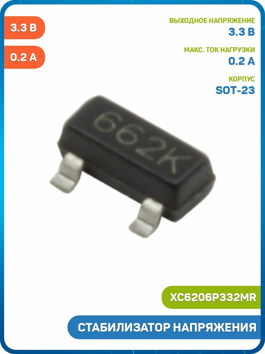 Стабилизатор напряжения Torex Semicon 3.3 В/0.2 А (XC6206P332MR) (SOT-23))