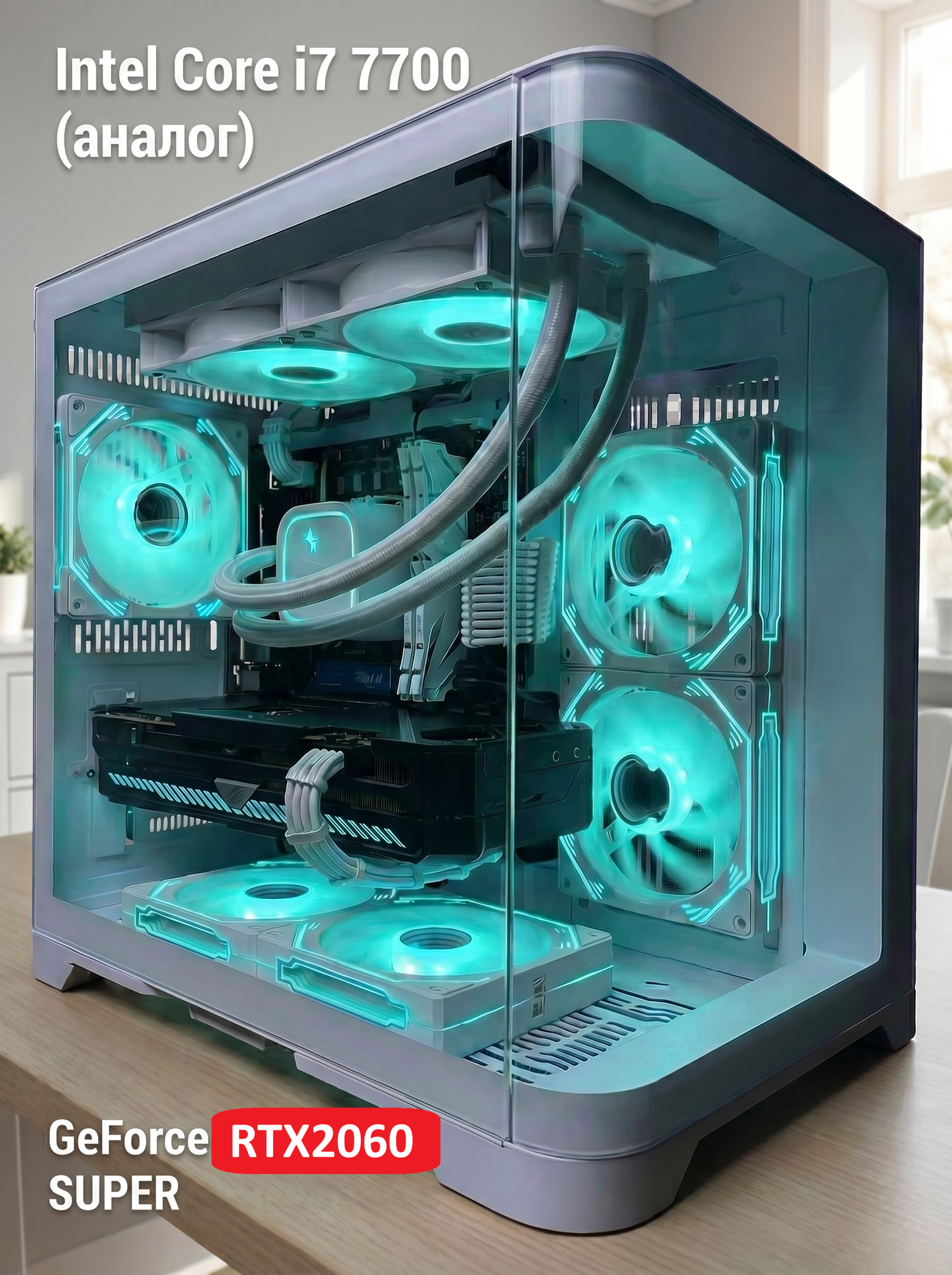 Мощный игровой компьютер 5930 /RTX2060/32GB/1Тb SSD/750W/win 10 PRO 750W