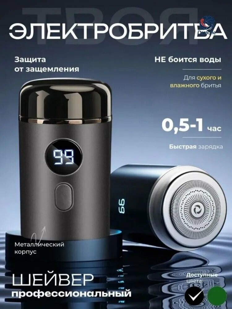 Электробритва WfcPTKWC, черный матовый, серебристый