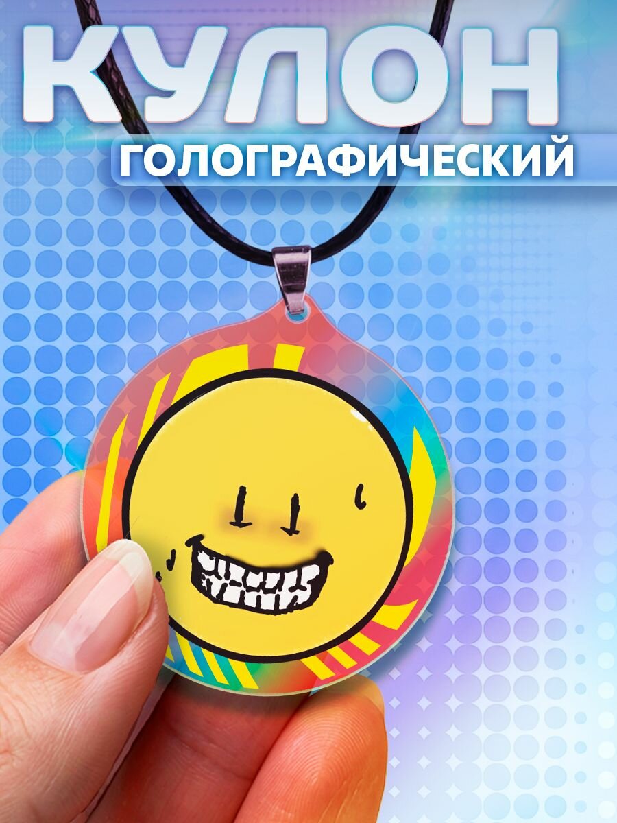 Колье