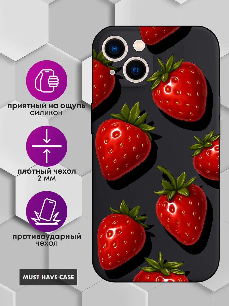 Чехол на iPhone 13 с принтом — фото 1