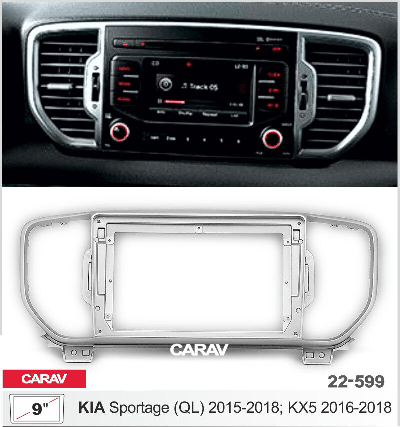 Переходная рамка 9" Android для KIA Sportage QL 2015-2018; KX5 2016-2018 CARAV 22-599