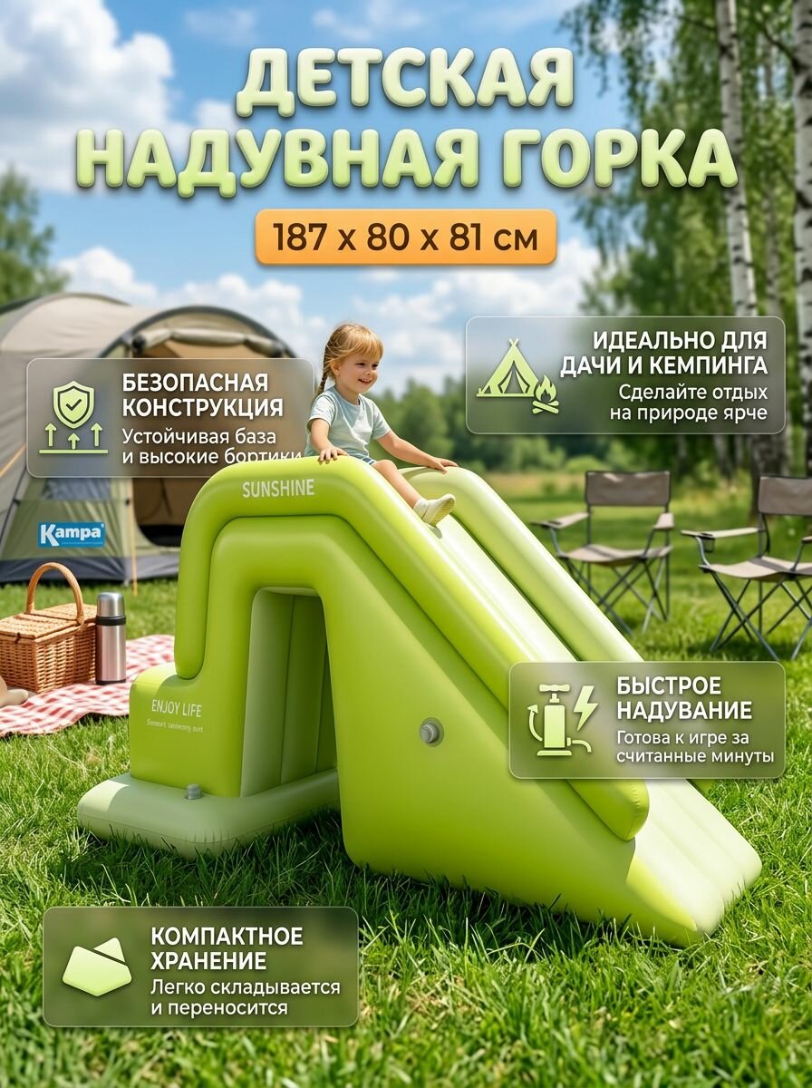 Надувная горка для детей 187X80CM, предназначенная для премиум использования внутри помещений и на улице