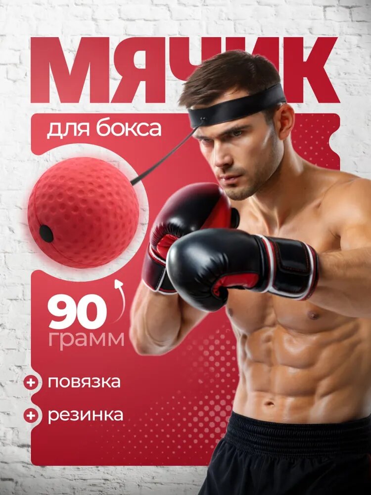Эспандер