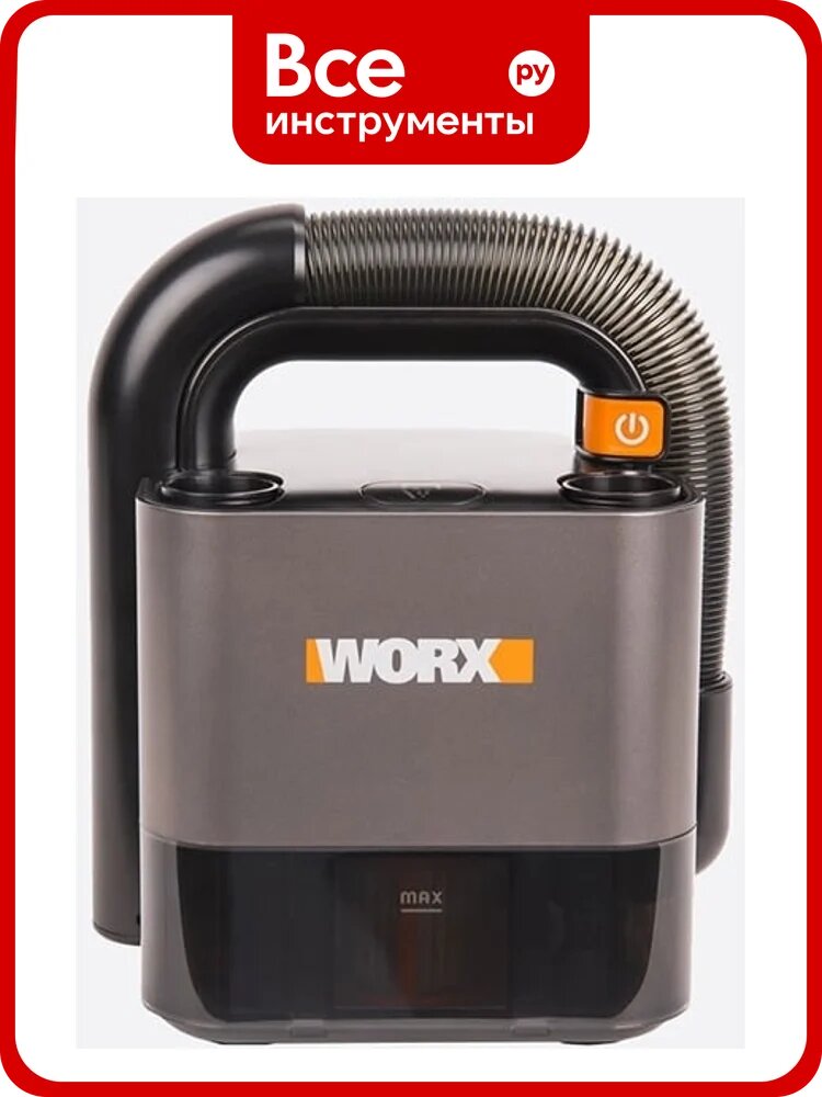 Пылесос автомобильный WORX WX030.9, 20В, Li-ion, 30Вт, 25 мин, без АКБ, без ЗУ