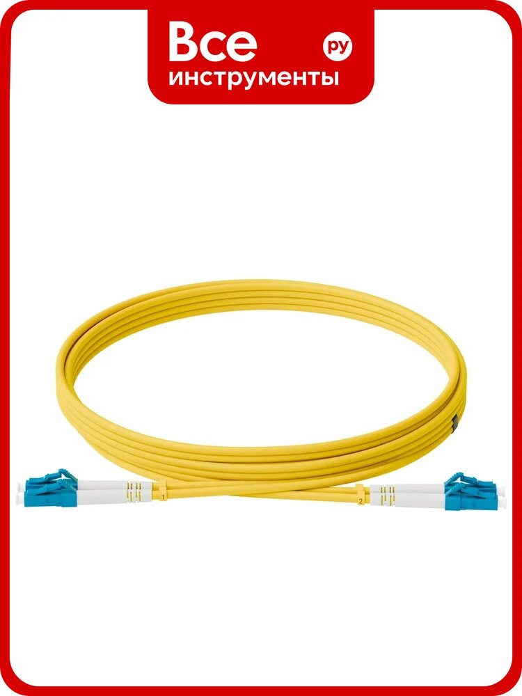 Патч-корд оптический ONTEK дуплексный, LC-LC, UPC, 0.5 м, OS2, LSZH, жёлтый ONTEK. PCO-0.5-DPC. SM. UPS. LL. OS2