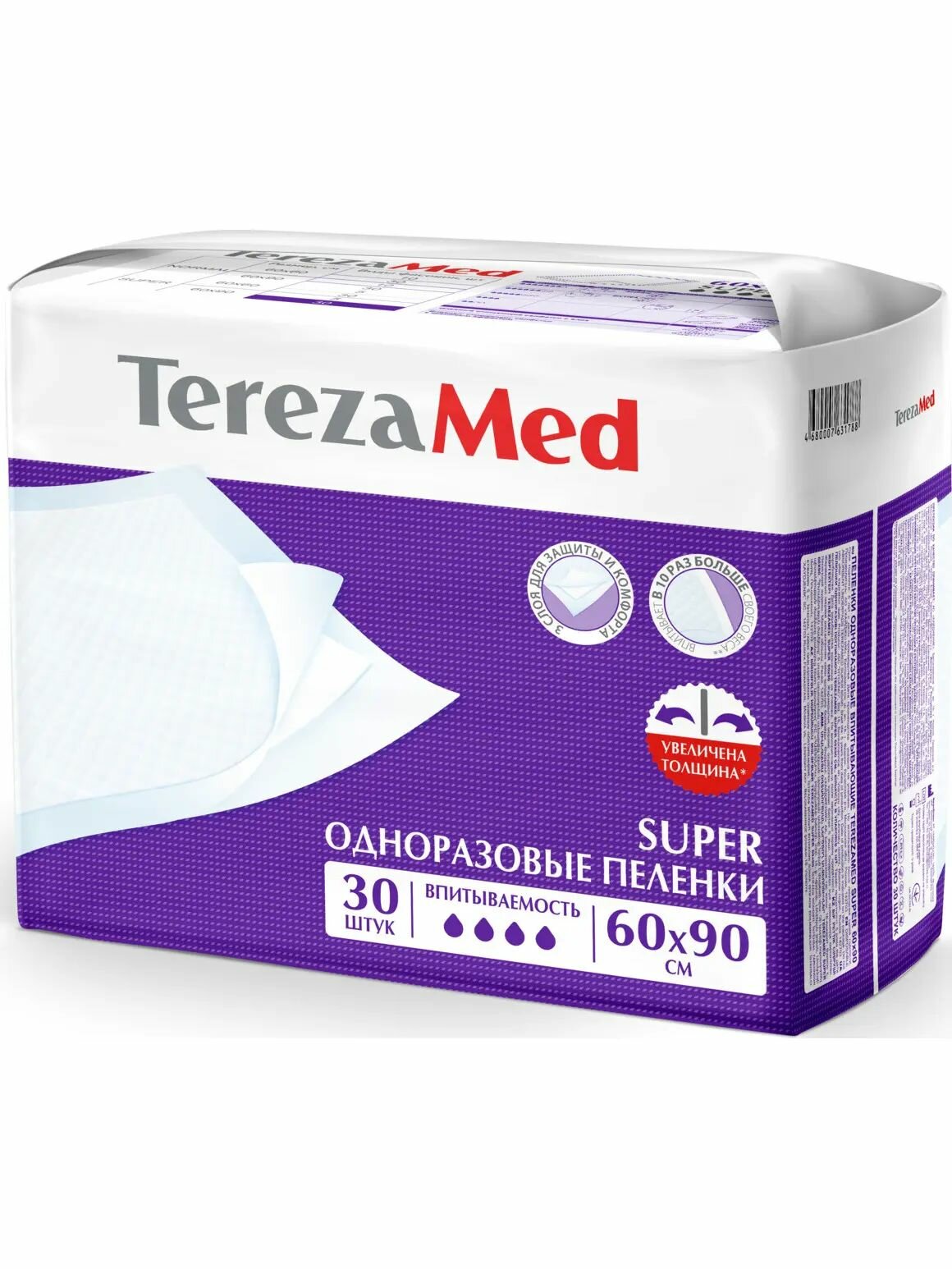 Пеленки Терезамед супер TerezaMed 60х90 №30