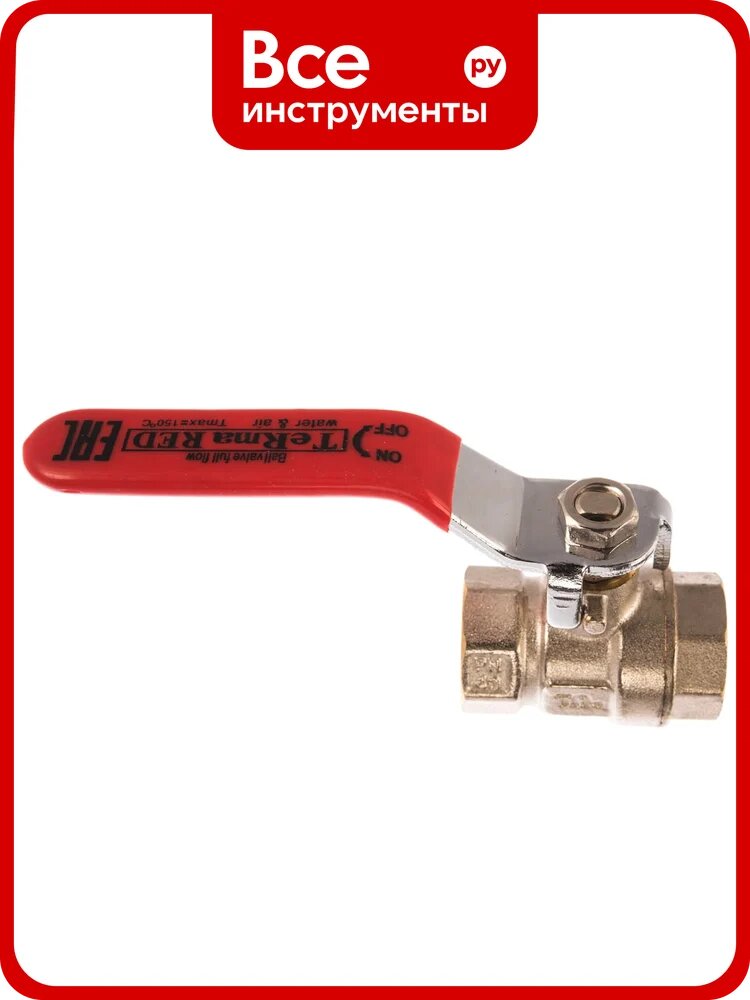 Шаровой кран Terma RED, латунь, никелированное покрытие, для воды, 1/2", 150°C