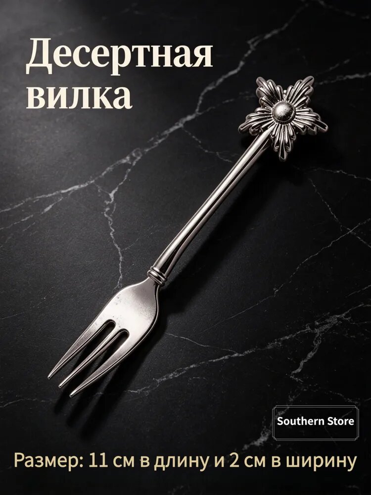 Вилка десертная Вилка 1 предм. голубой, светло-коричневый