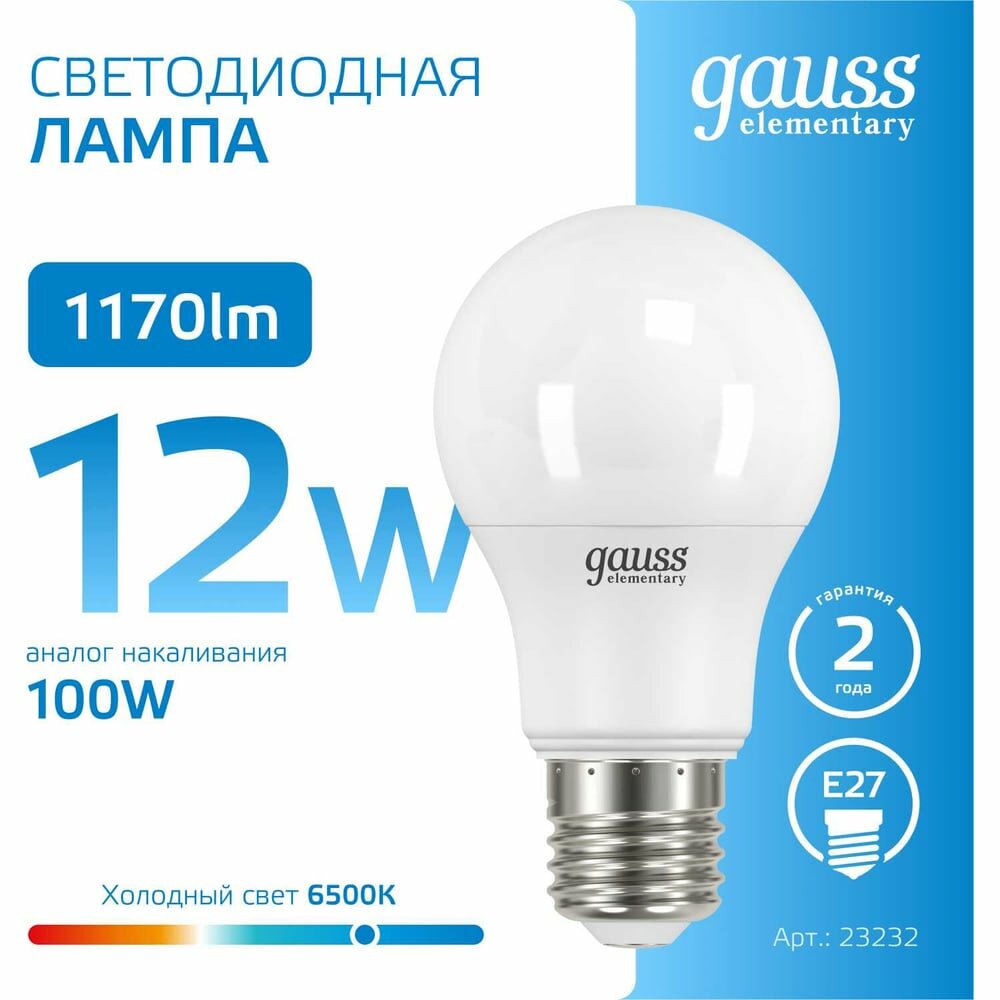 Лампа Gauss LED Elementary A60 12W E27 1170lm 6500K 23232 — фото 1