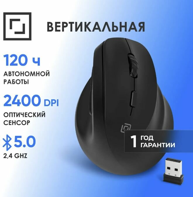 OKLICK Мышь беспроводная, черный