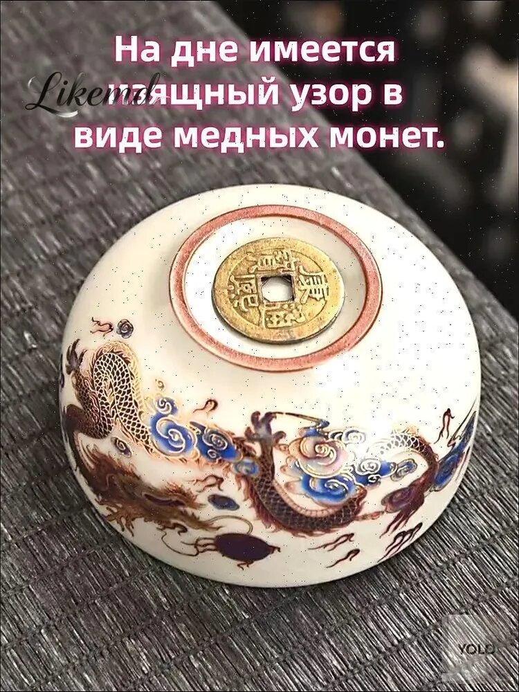 Набор для напитков "Пиала" — фото 1