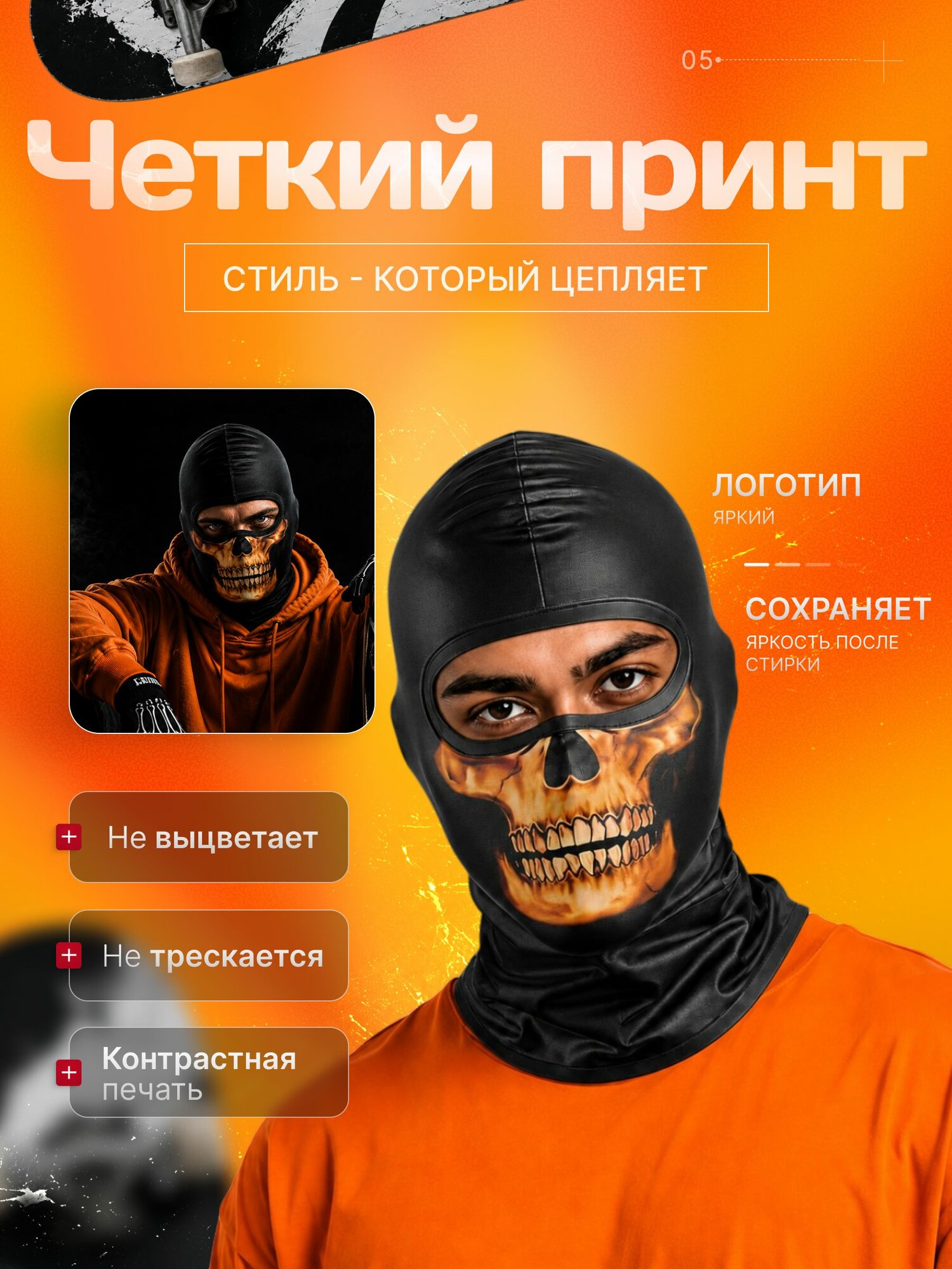 Балаклава  для мужчин и женщин, размер OneSize, черный сапфир — фото 1