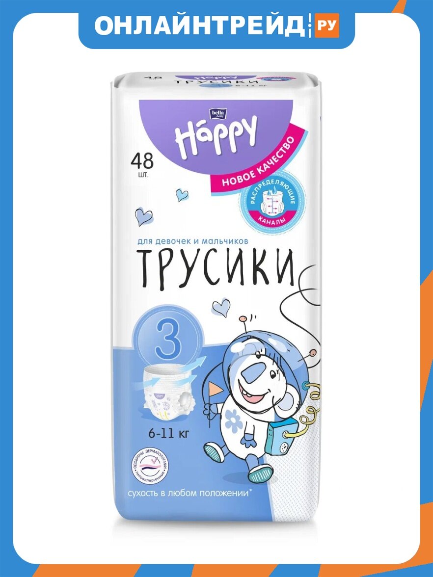 Подгузники-трусики с каналами Bella baby Happy Pants, размер 3 (6-11 кг), 48 шт.