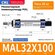Пневмоцилиндр MAL 32x100