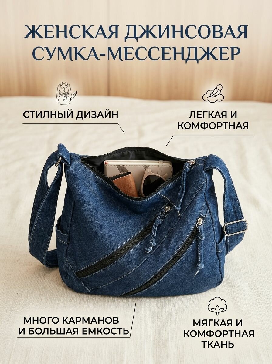 Oriental aesthetics Сумка кросс-боди сумка восточный стиль