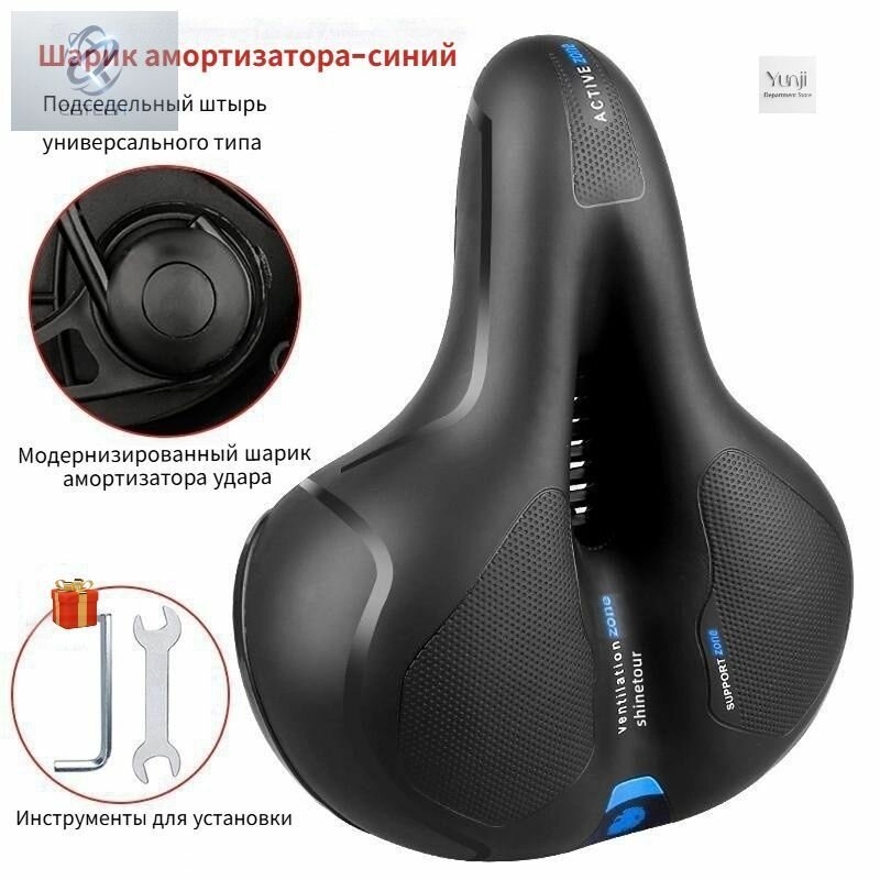 Велосипедное седло Сверхмягкая амортизация ударов