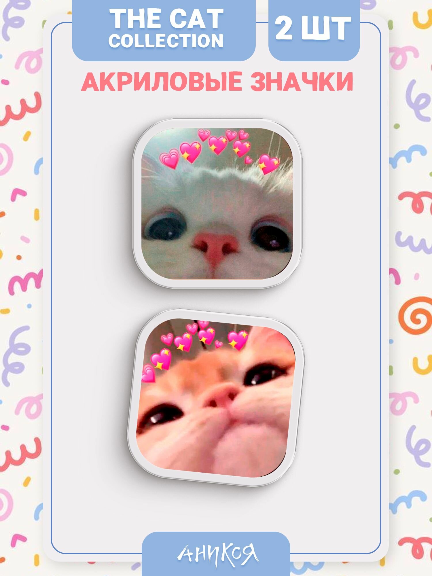 Значок