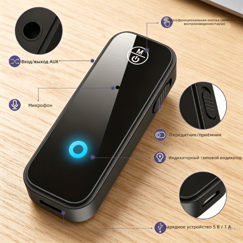 Беспроводной автомобильный адаптер Bluetooth 5.0 2-в-1 приемник-передатчик, 3.5 мм AUX, шумоподавление, громкая связь, черный, 2 шт.