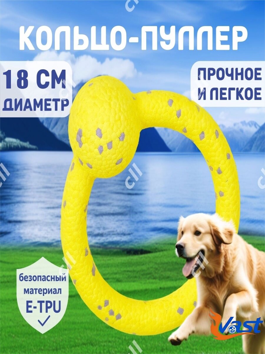 Желтое фрисби с мячом от FOFOS, надежная тягалка для собак бестселлер