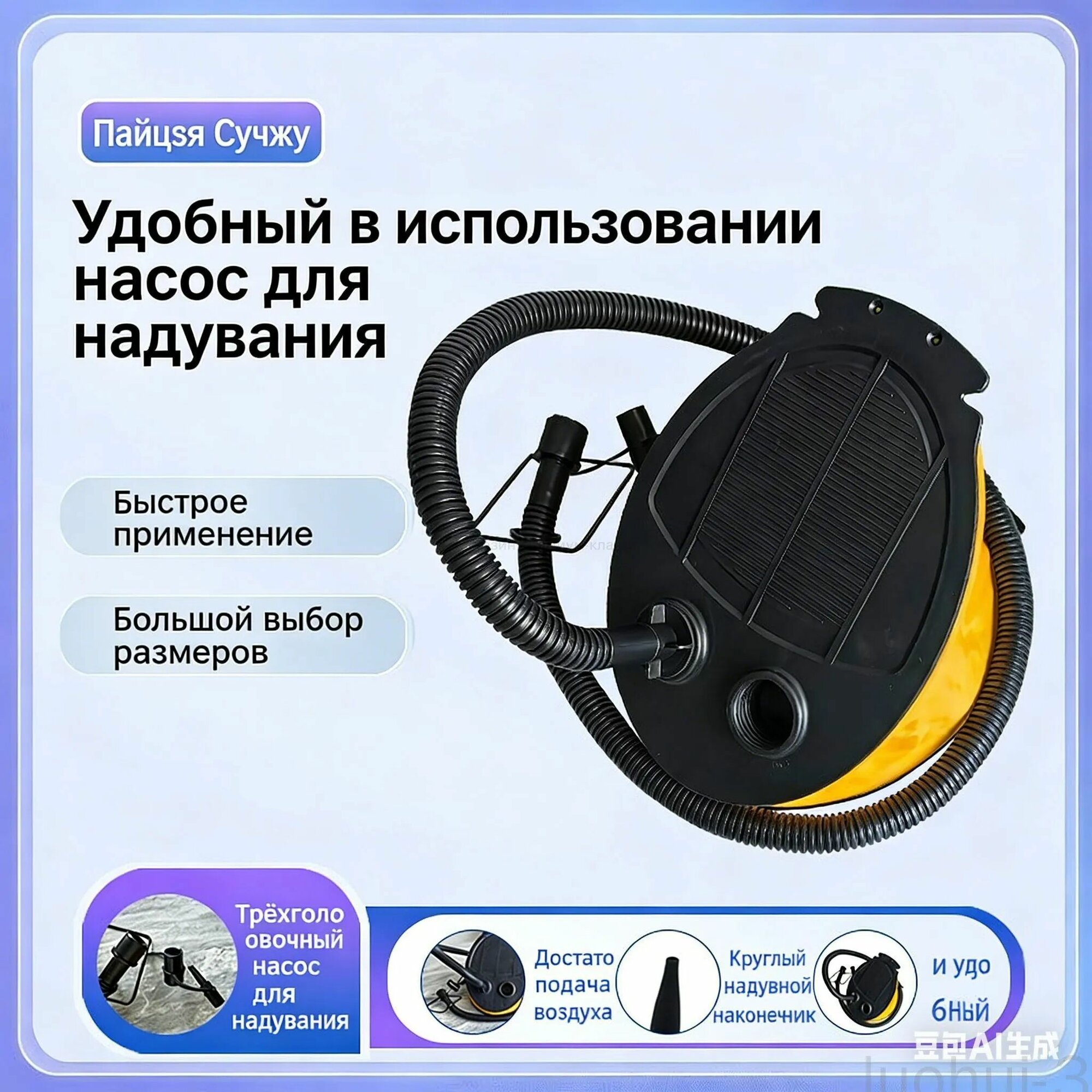 Насос для воды для откачки для скважины для полива