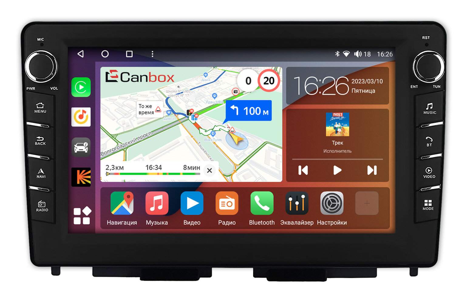Штатная магнитола Canbox H-Line 7837-10-1481 Lada Iskra SW Cross, Iskra SW, Iskra 2025-2026 (Тип B) Android 10 (4G-SIM, 4/64, DSP, QLed) С крутилками