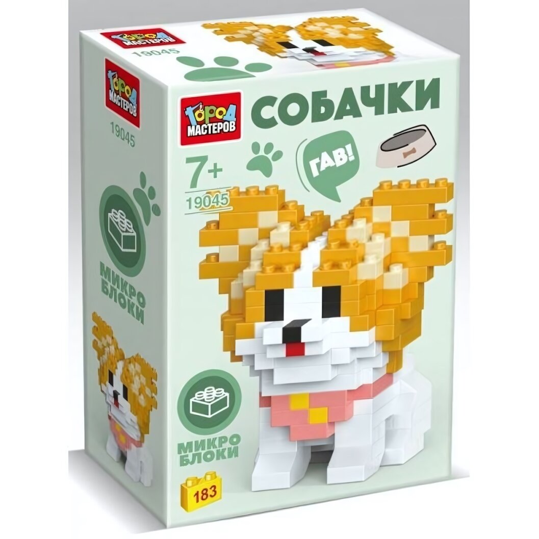 Конструктор 3D фигурка "Собачка" 183 деталей, микроблоки, Город мастеров, рыже-белый, 7+