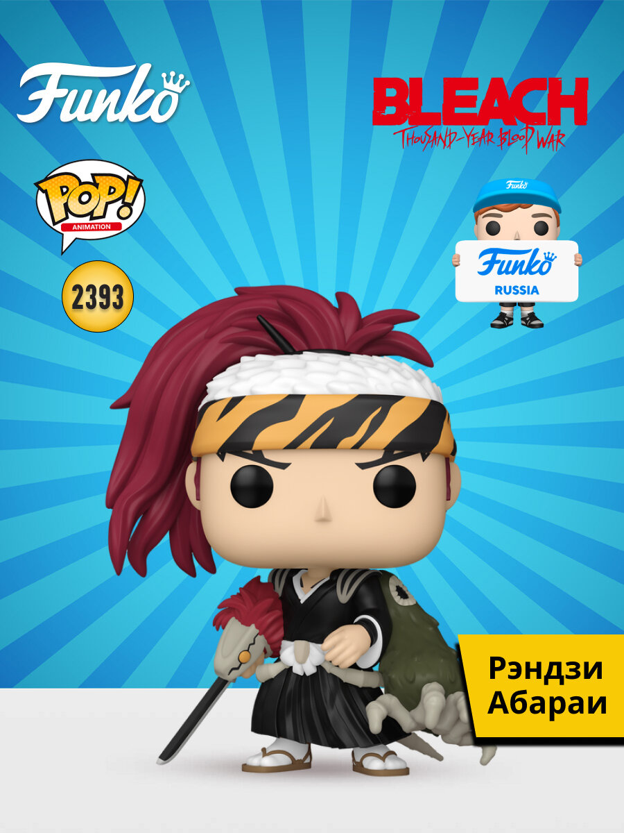 Фигурка Funko POP! Animation Bleach TYBW Renji Abarai (2393) 80358