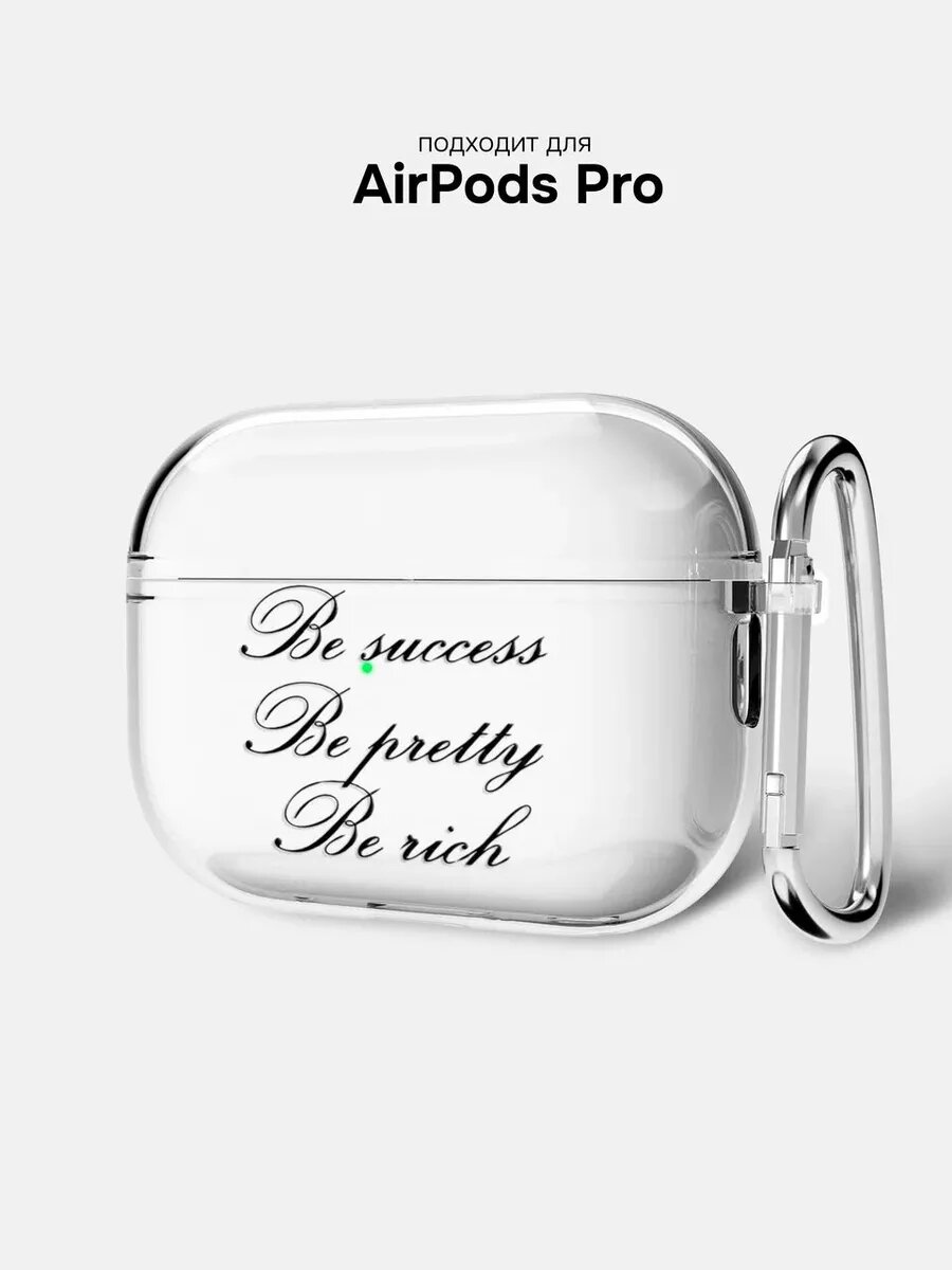 Чехол на AirPods Pro с надписью