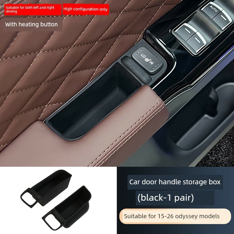 Черные силиконовые боковые коробки для дверей Honda Odyssey/Elysion 2015-2026 - комплект из 2 шт, с подогревом