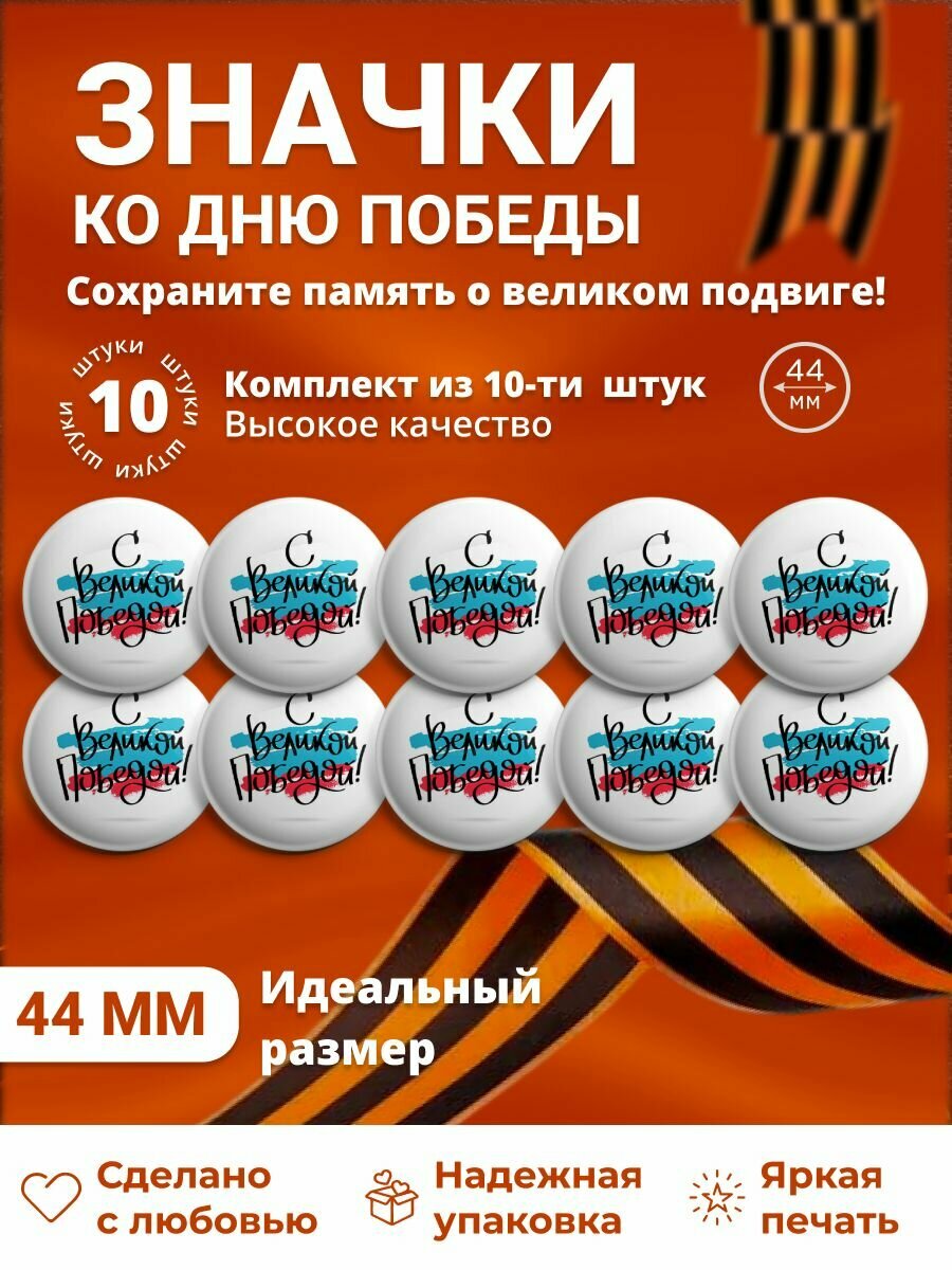 Значок ФОТО-СТИЛЬ