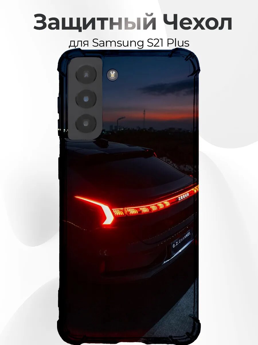 Samsung S21 Plus Zeekr 001 ночью вид сзади