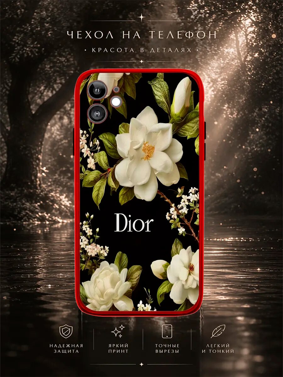 Матовый чехол на iPhone 12 Dior с цветами арт