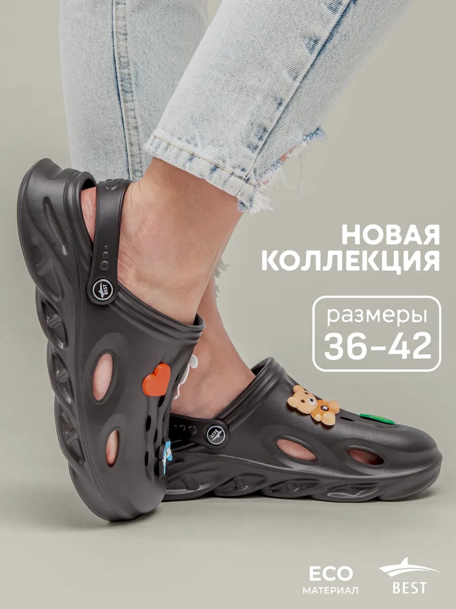Сабо шлепки женские резиновые с украшениями