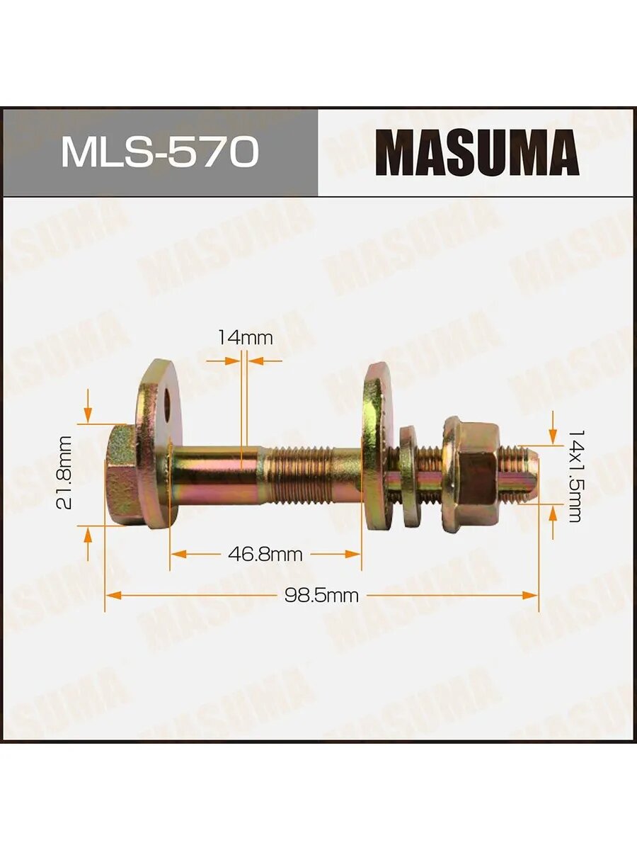 Болт эксцентрик для а/м Toyota Altezza 98-05, Crown 99-07