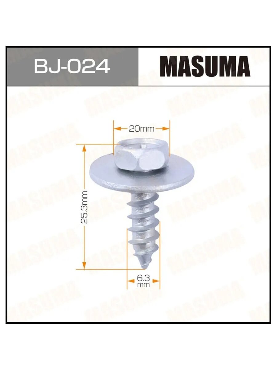 Саморез 6.3 x 25.3 мм