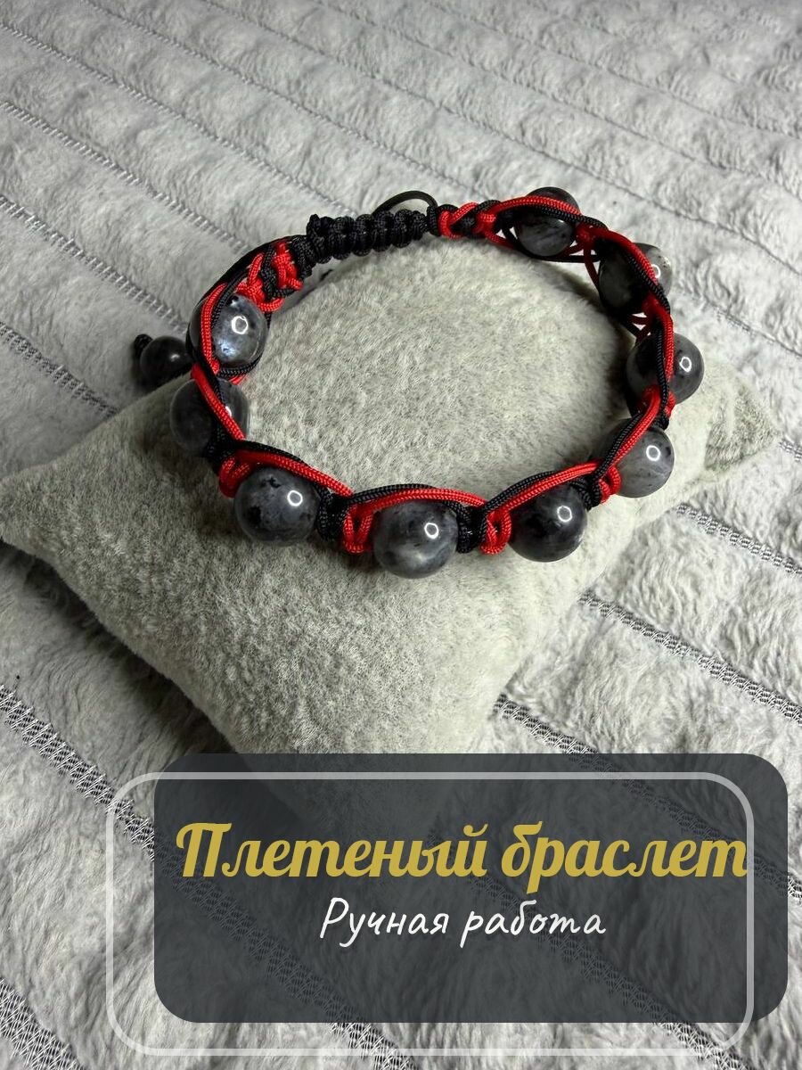 Бусы