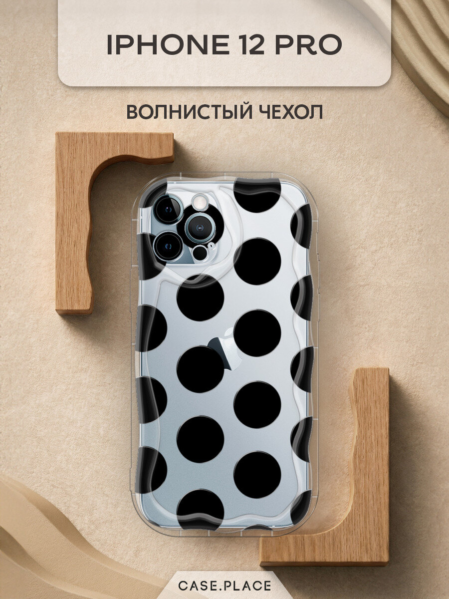 Чехол на Apple iPhone 12/12 Pro / Айфон 12/12 Pro с принтом "Узор с крупным горошком"